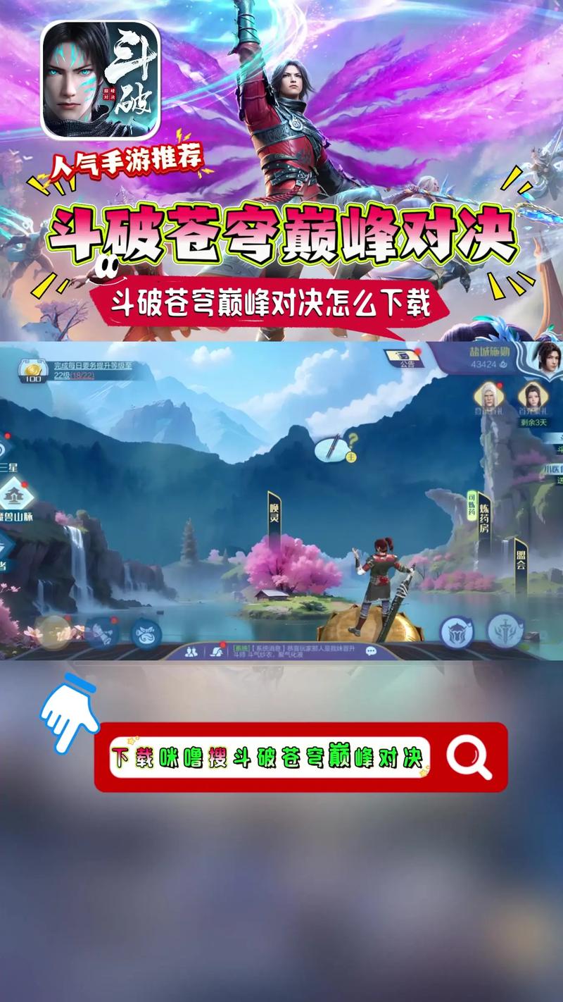 斗破苍穹游戏单机内购破解版永久vip无广告图标