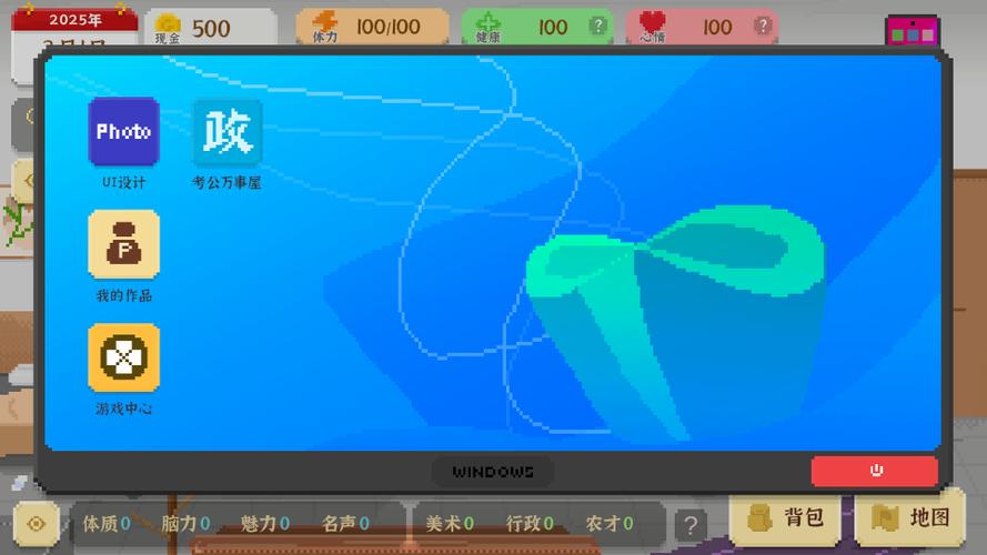 我独自生活内置MOD修改器极速版