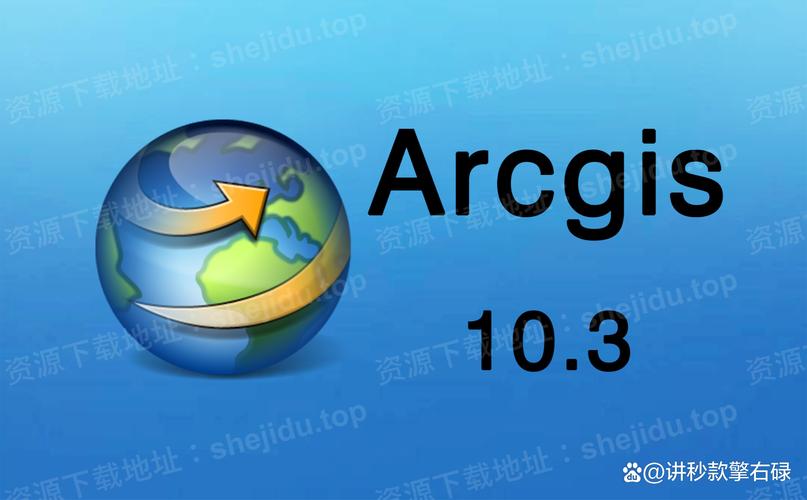 arcgis安装教程 破解版图标