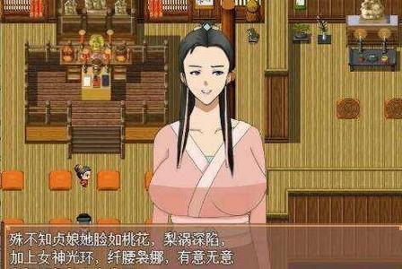 水浒寝取传2安卓汉化组截图