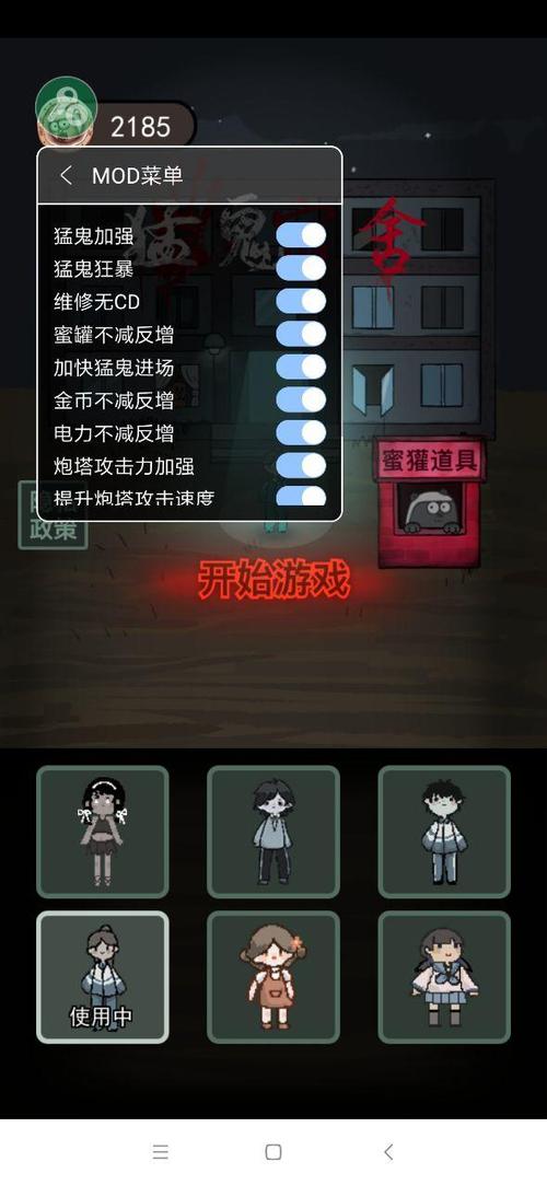 2025年躺平发育春节版本免费版