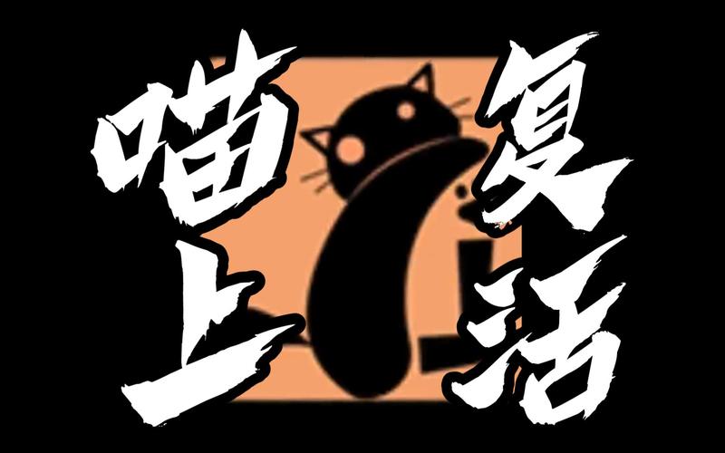 喵上漫画app免费