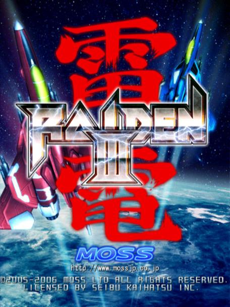 雷电3经典安卓版