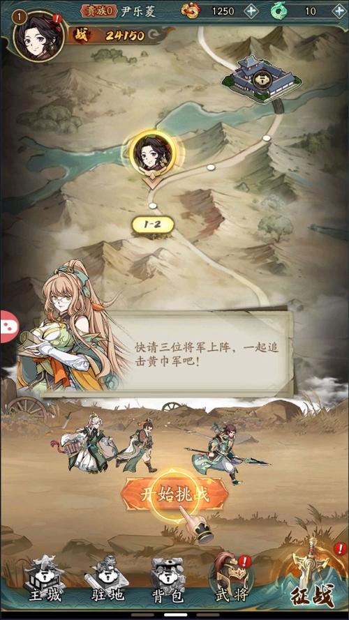 破解版纯欲三国纯净无广告版图标