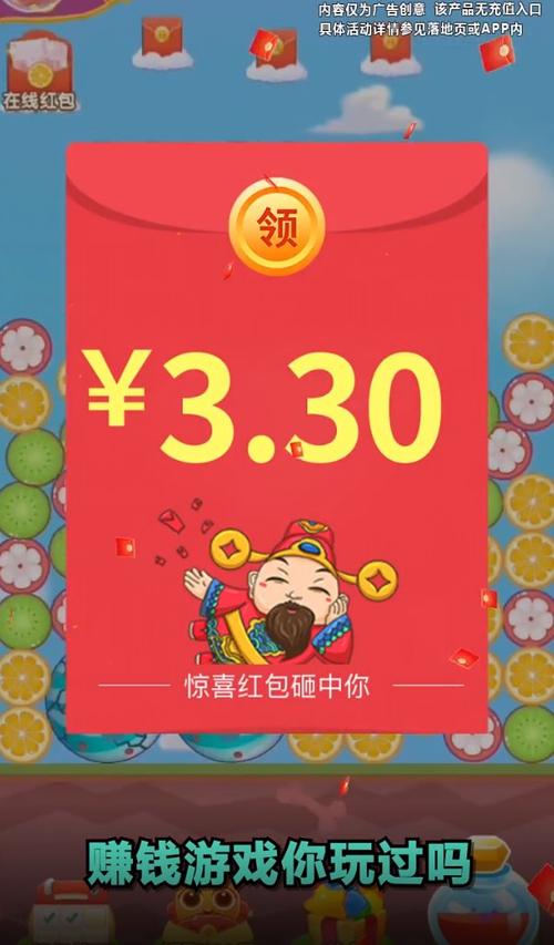左右消除达人红包版永久会员版图标