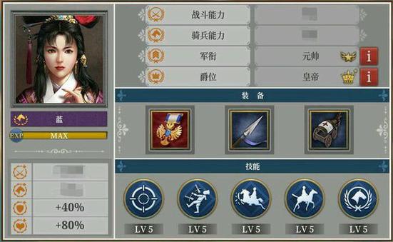 欧陆战争6二次元少女图标