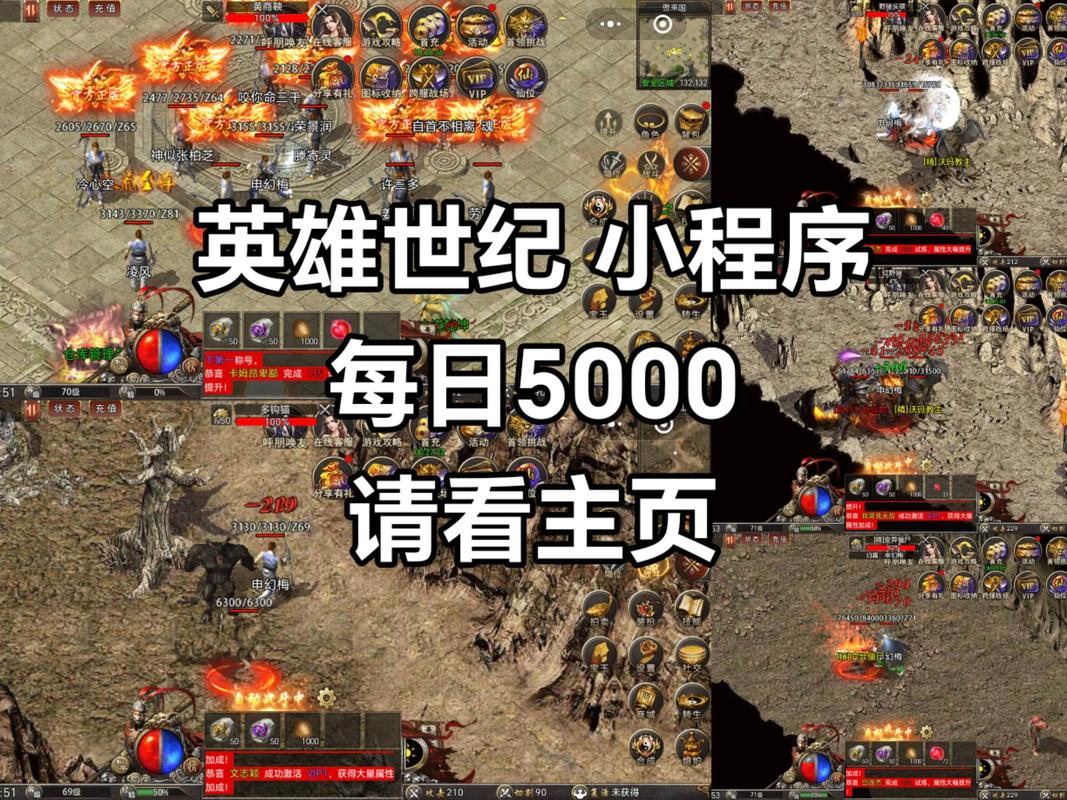 英雄世纪传奇手游官网图标