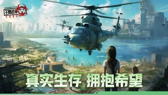 王牌战争画质修改器120帧无限能量无广告版截图
