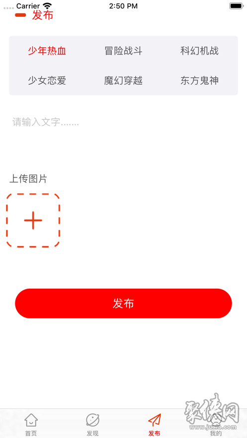 鸣秋漫画app最新版永久会员app图标