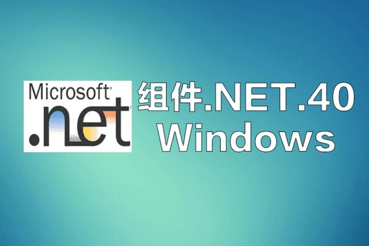 NETFramework