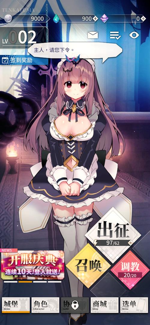 天下布魔工口服官方