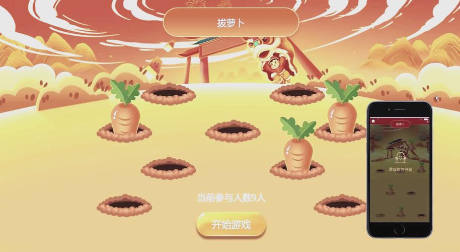 拔萝卜游戏大全解锁版截图