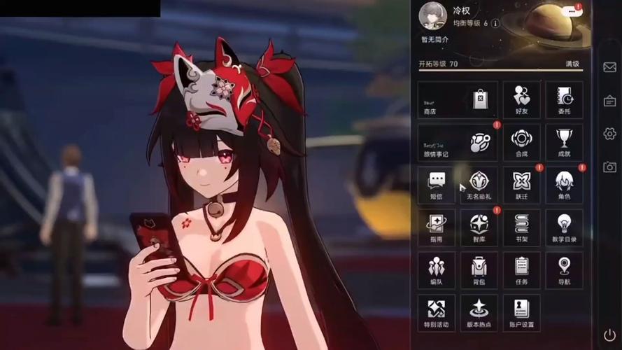 崩铁18mod整合包最新版本更新内容免费旧版安卓