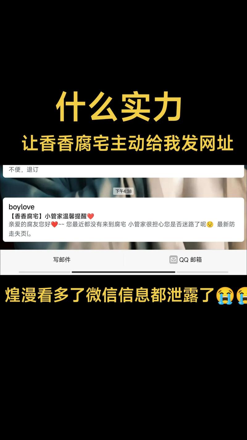 香香漫画韩漫官网图标