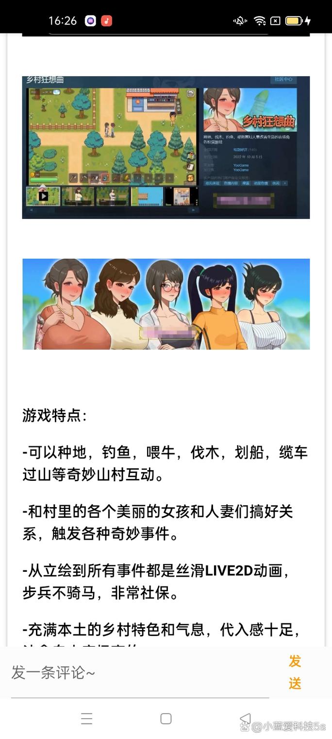 ab神社11免排队图标