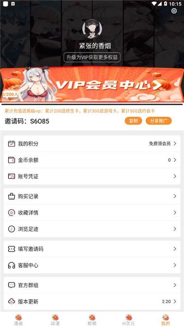 51mhifno官方版入口安卓