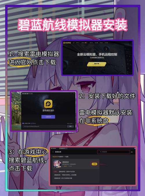 碧蓝航线修改器外置解锁版截图