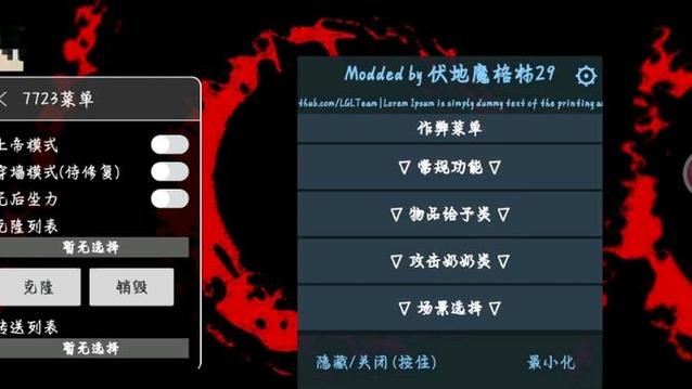 奶奶版本格林菜单7723图标