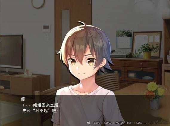 请停手吧姐姐大人要断了手游截图
