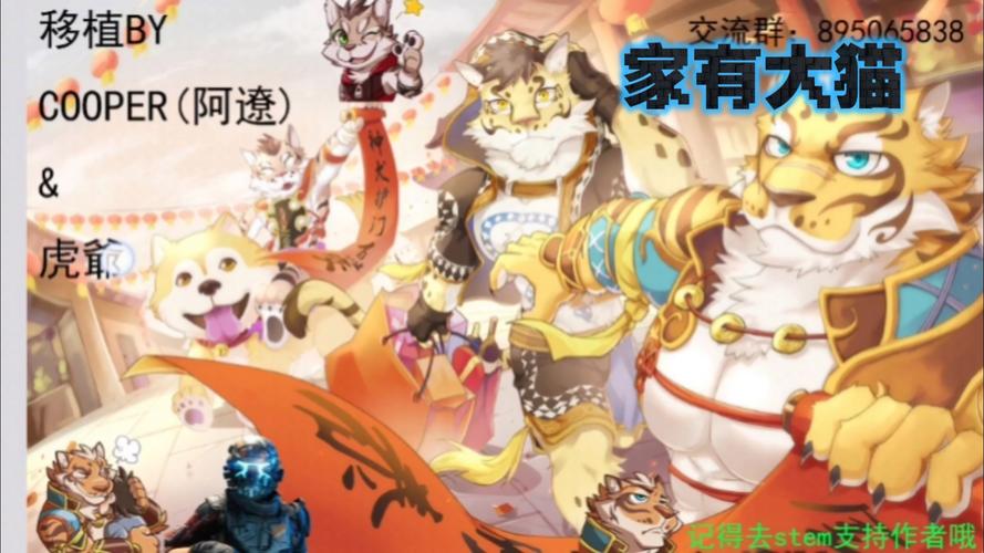 家有大猫手游最新版最新tv版图标