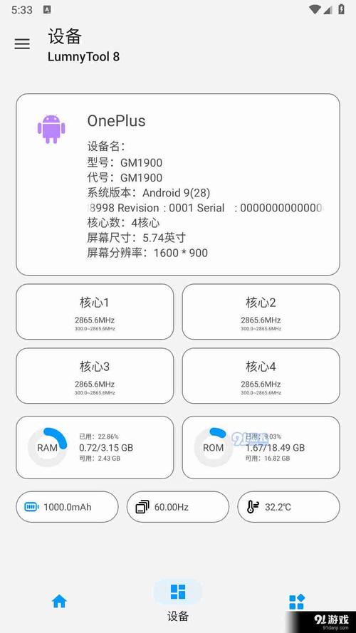 lumnytool8官方官网