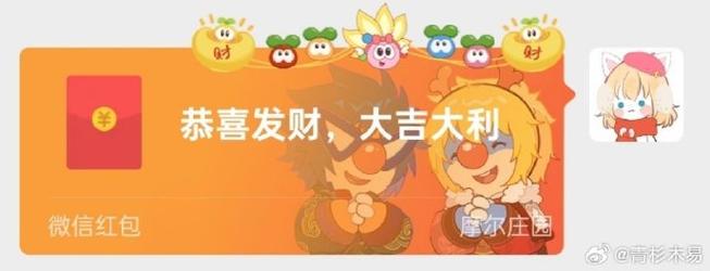 我的庄园红包游戏极速版2023图标