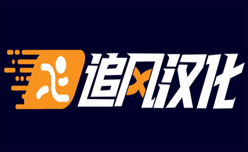 汉化组app官方图标