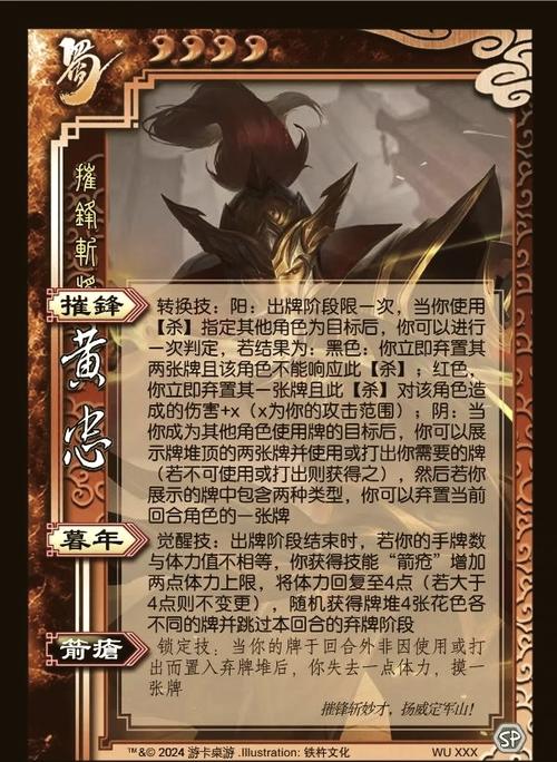 三国杀diy武器牌编辑器图标