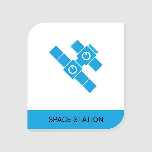 空间站破解版图标