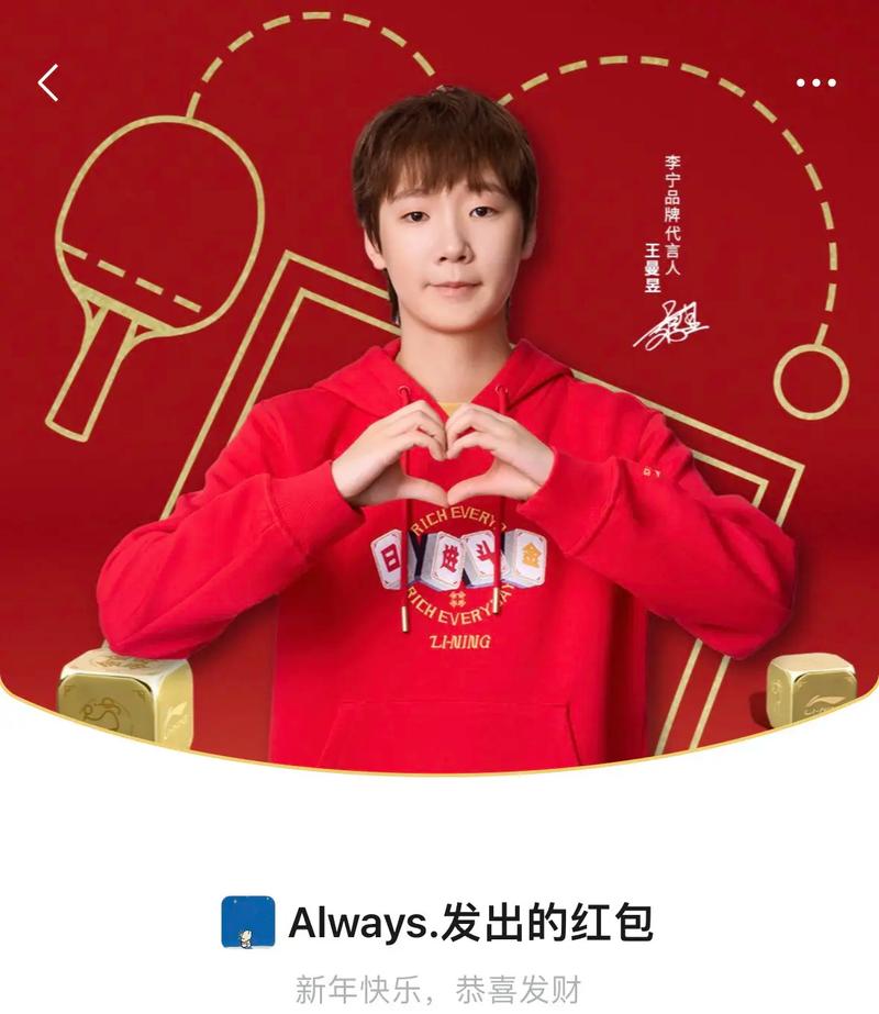 曼曼视频红包版最新版截图