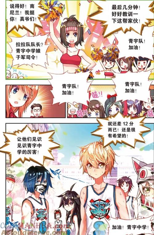 快看漫画破解版永久免费无限金币2023破解版永久免费