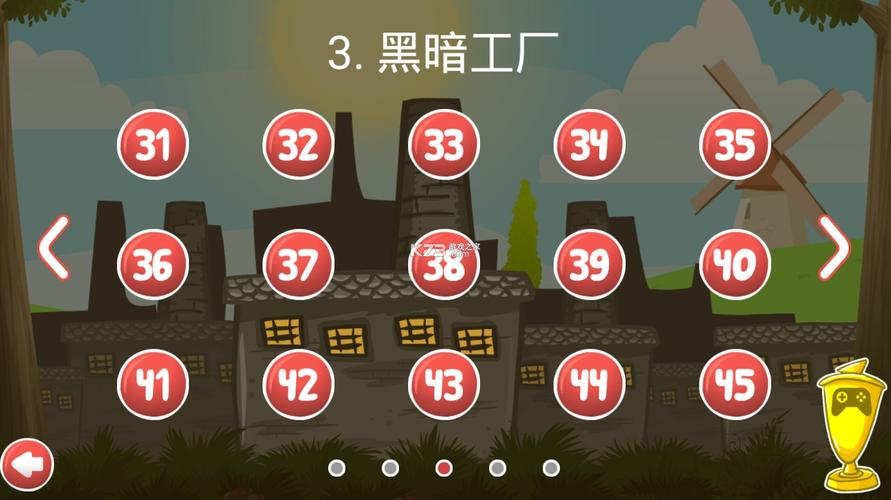 红球闯关4无限生命免费无限制版图标