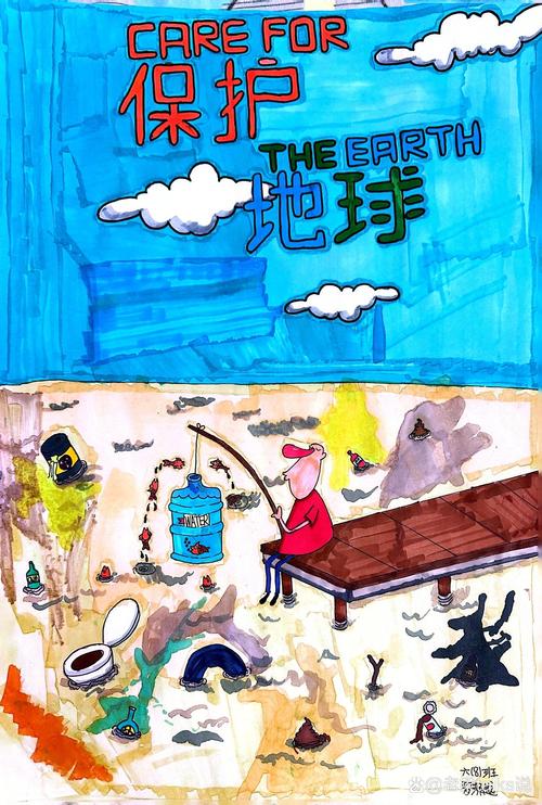 地球保护小队满级40级破解版截图