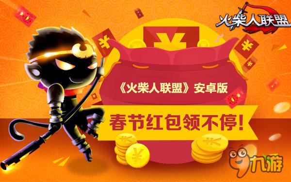 蝙蝠侠猴赛雷红包挂图标