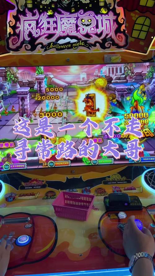 疯狂魔鬼城mod菜单安装教程纯净版