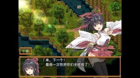御神巫女手机汉化安卓版截图