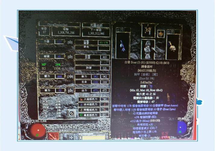 暗黑2死灵法师无限阅读币版