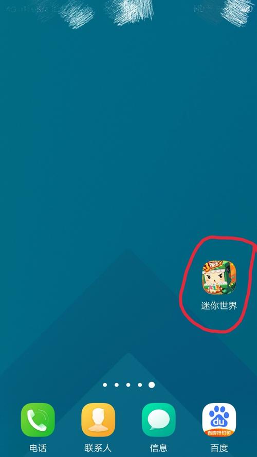 免费刷迷你币的软件图标