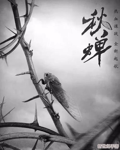 羞羞的漫画秋蝉在线阅读图标