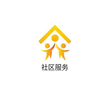 两年半社区轻量版图标