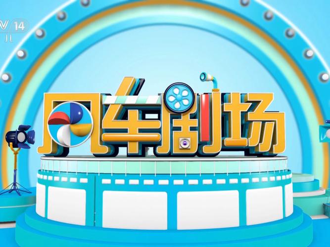 电视游戏划艇TV版脸部特效安卓