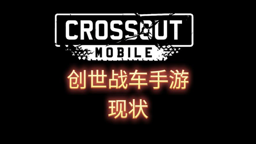 战车游戏大全挂机辅助截图