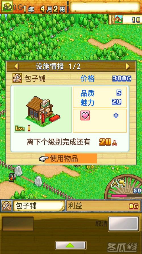 牧场物语矿石小镇手机版安卓真人版