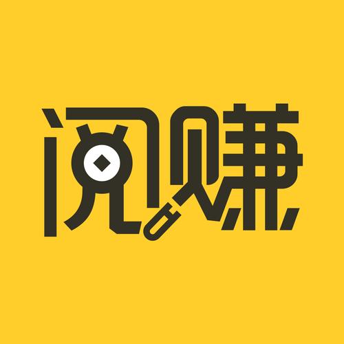 闲阅赚转赚图标