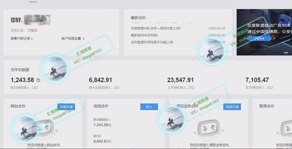 自动看广告挂机赚钱2021