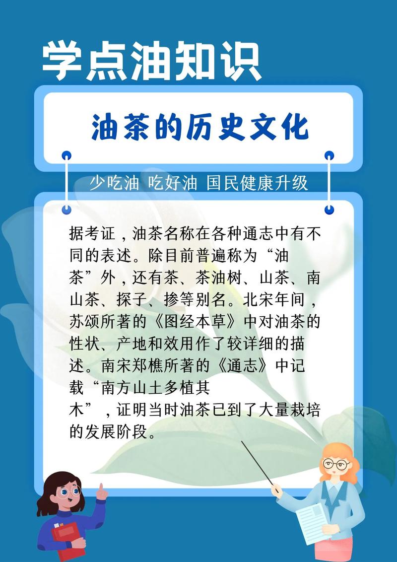 油茶论坛app最新版本更新内容介绍图标