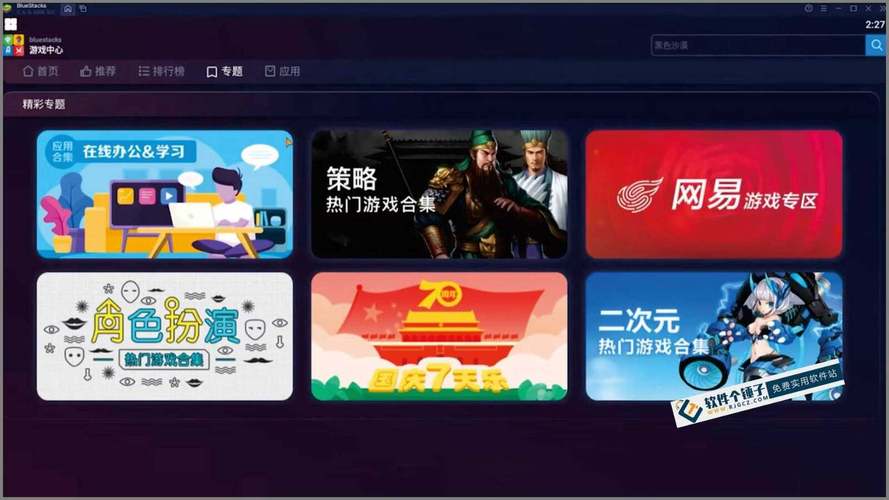 kisakiblue安卓国际版图标