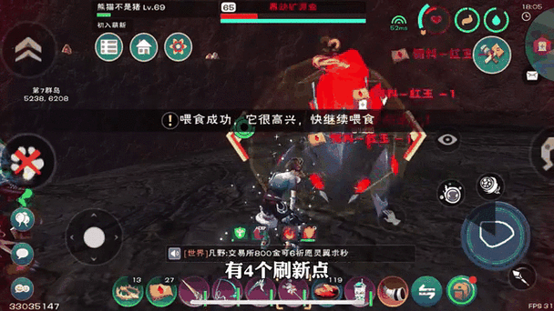创造与魔法无限刷金币脚本永久免费版截图