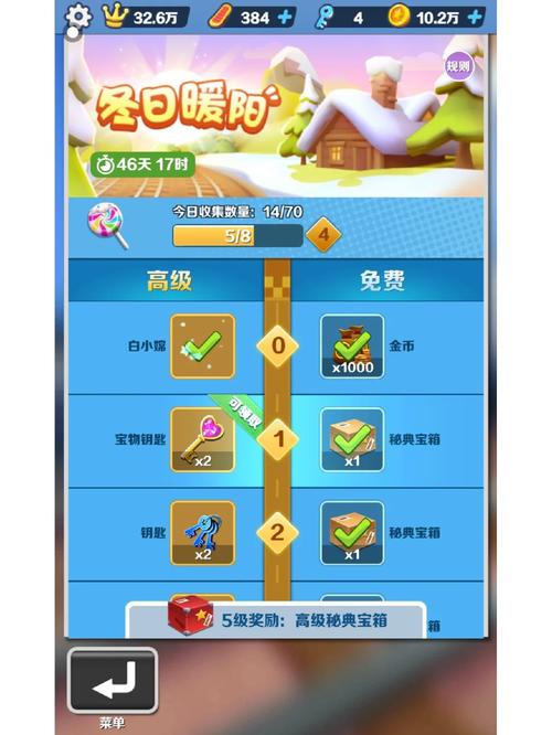 地铁跑酷so菜单墨西哥安装