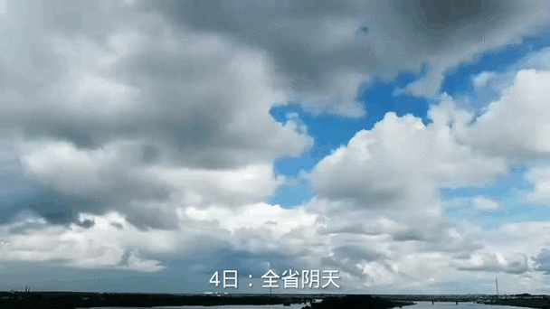 360天气动态壁纸免费版图标